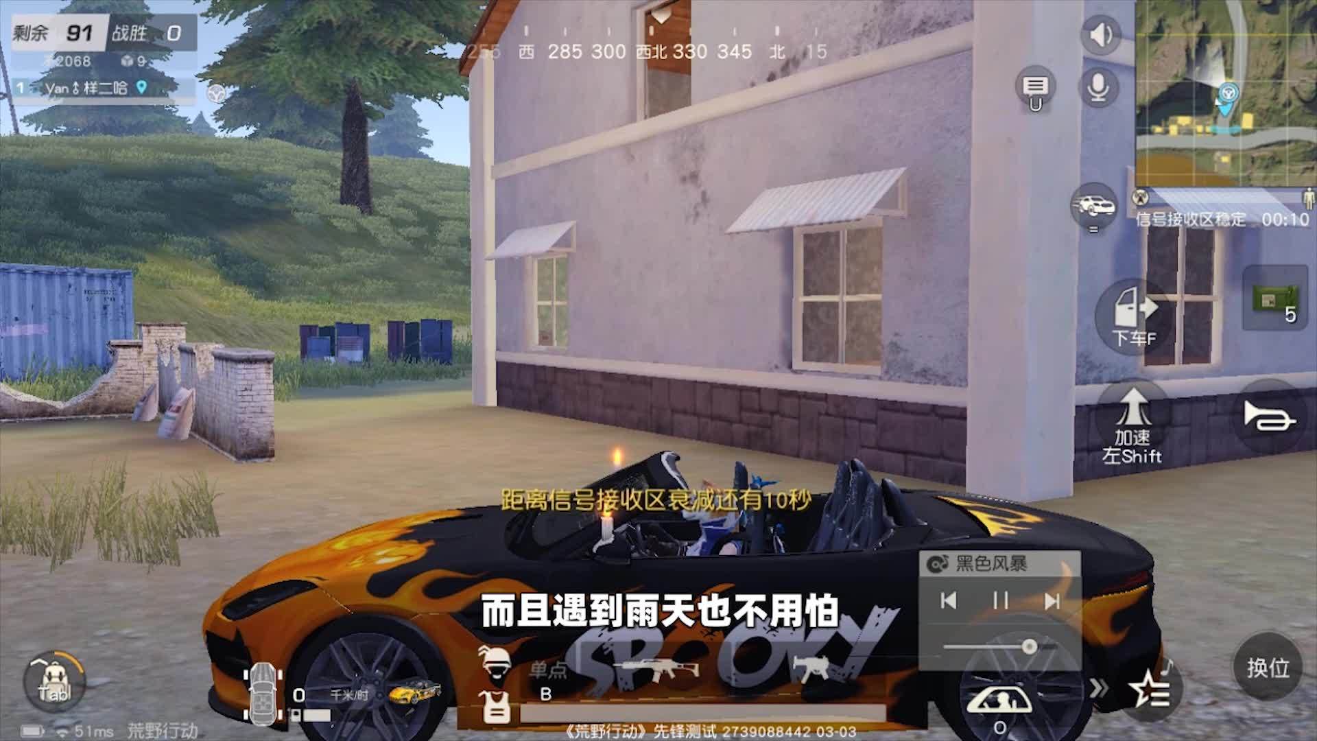 全身装满刺刀的跑车,实力吊打玛莎拉蒂,荒野行动玩趣升级