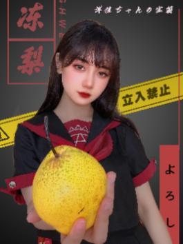 ...没吃过冻梨吧,反正我吃到了!#美食教程#健康美食自己做#冻梨#沉浸感