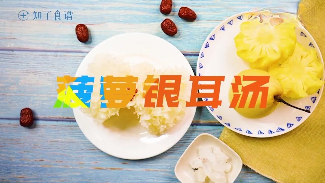 咳嗽痰多?牢记一道汤,润肺止咳化痰