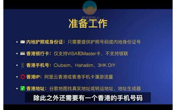 2024年香港Paypal如何注册、使用、收款及付款?港区Paypal账户如何...
