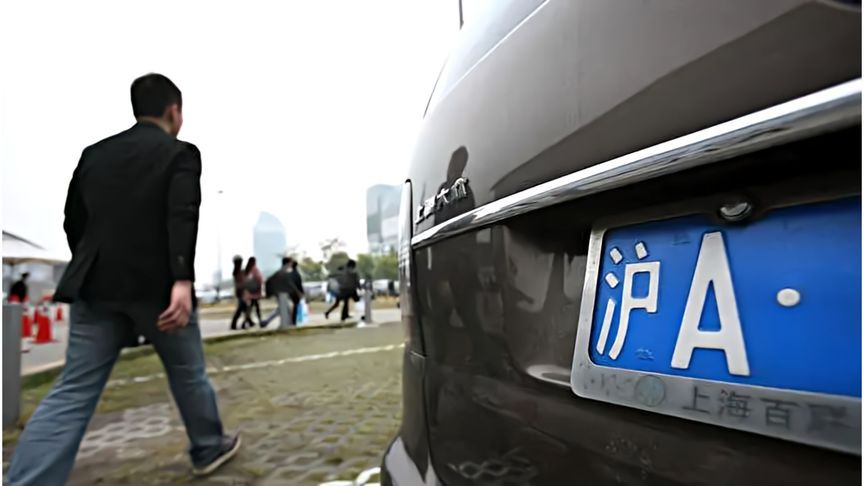 4月份沪牌拍卖结果公布:中标率11%,平均成交价92412元