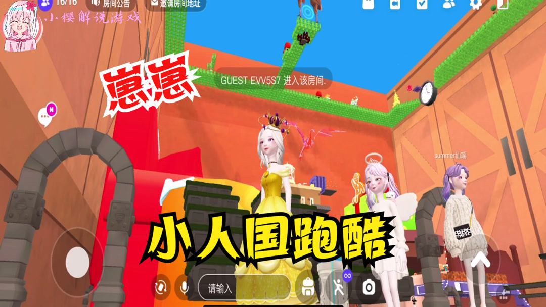 崽崽模拟器,小人国跑酷,小樱刚跳出咸鱼桶又掉进夹缝!好惨哟