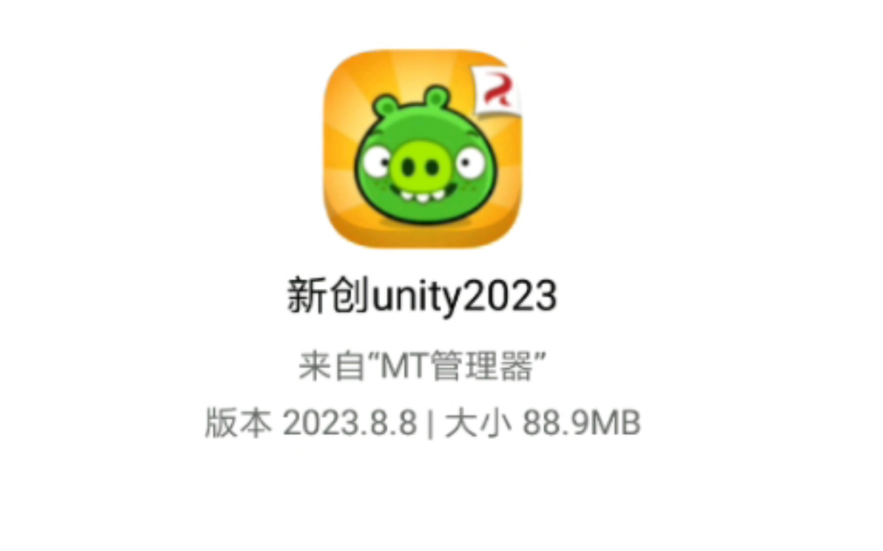 新创unity2023更新了!快进来看看!