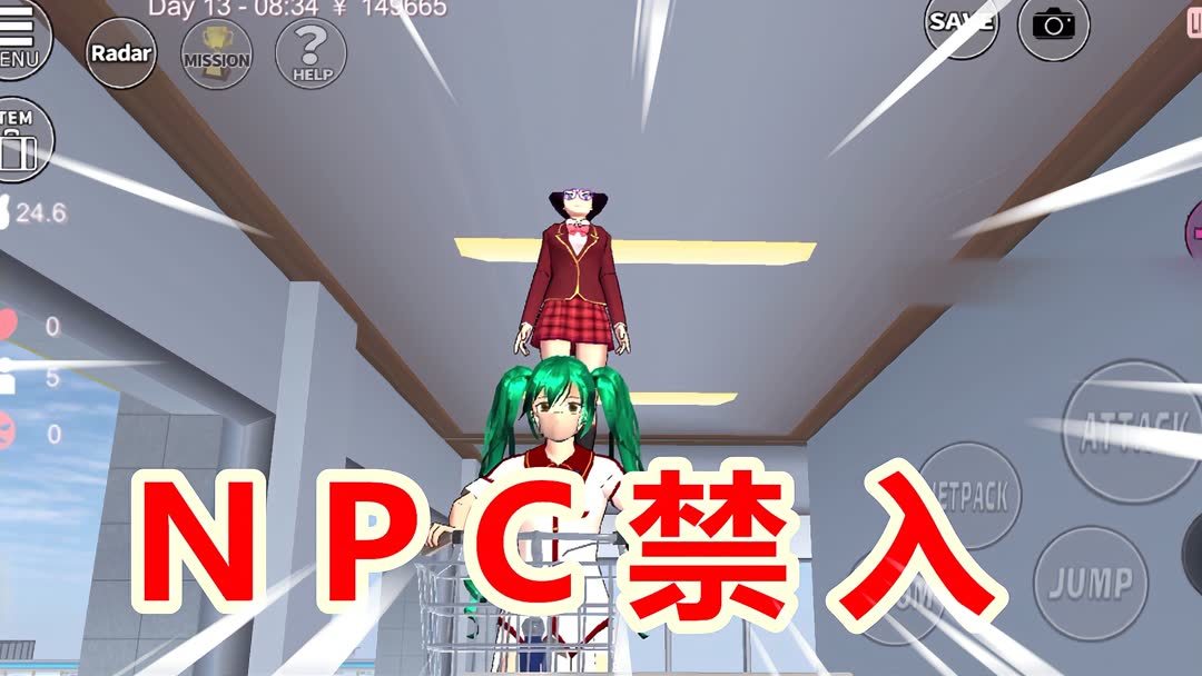 樱花校园模拟器:梦涵试图带着npc进去纳税局,结果却不行