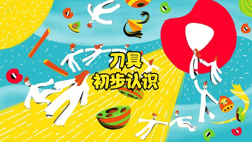 ug车床编程-刀具的基本认识