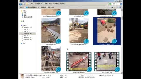 屋面节能工程隐蔽工程质量验收记录表