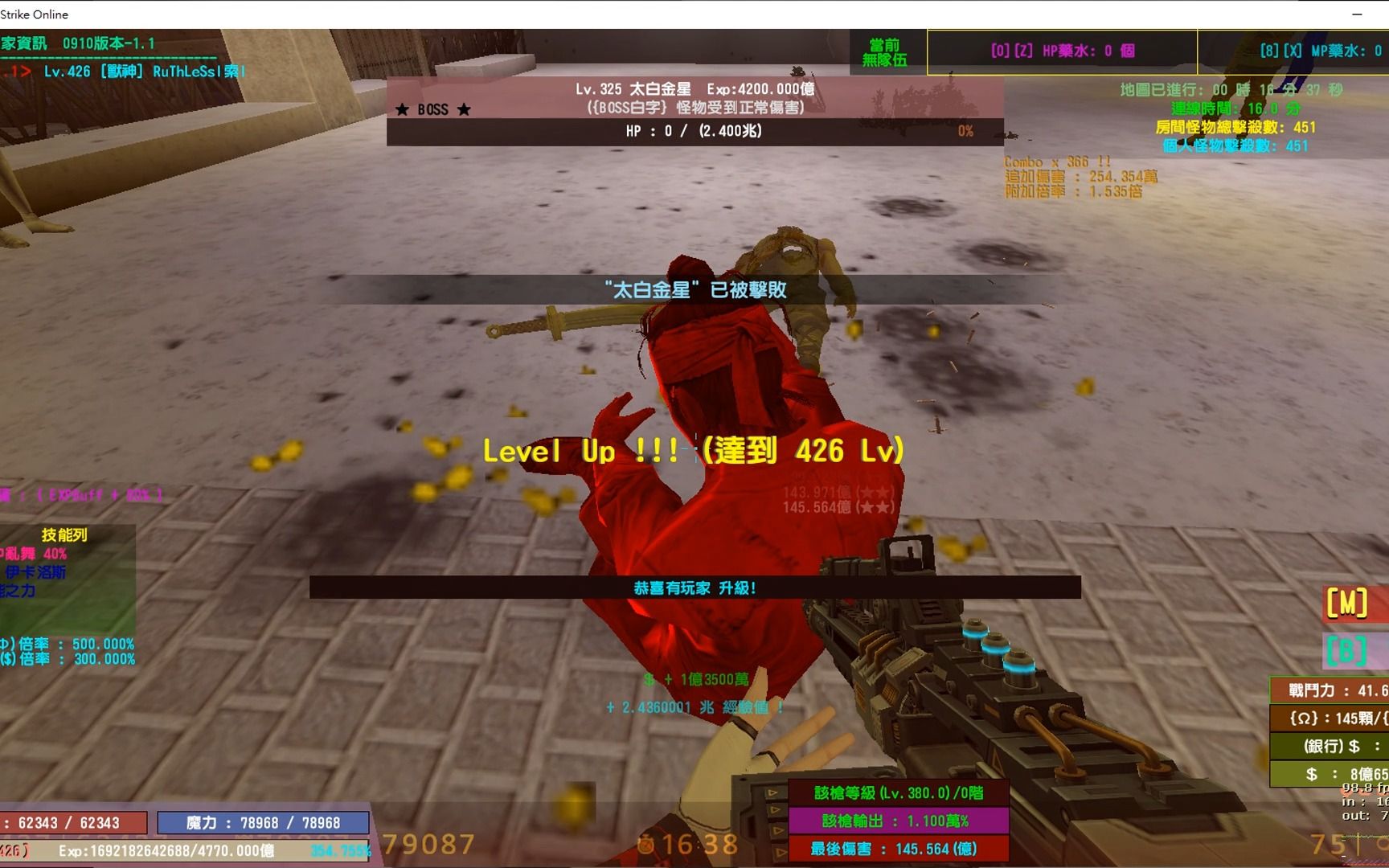 CSOL_台服缔造者Lua[RPG练等类型热门地图] 丧魂村 1代 所有副本(...