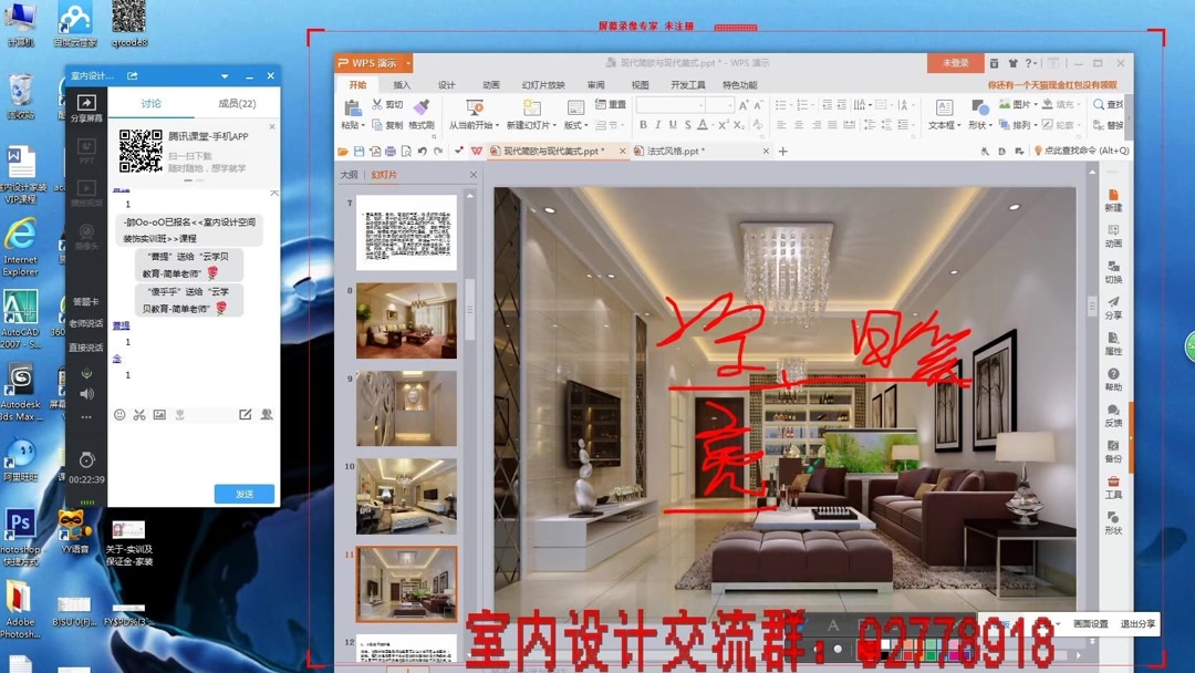 云学贝室内设计家装装修风格3dma效果图cad