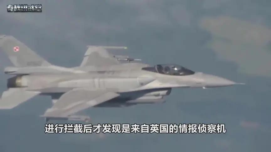 刚扣押伊油轮,英战机又飞临俄领空,俄:别以为不敢开火