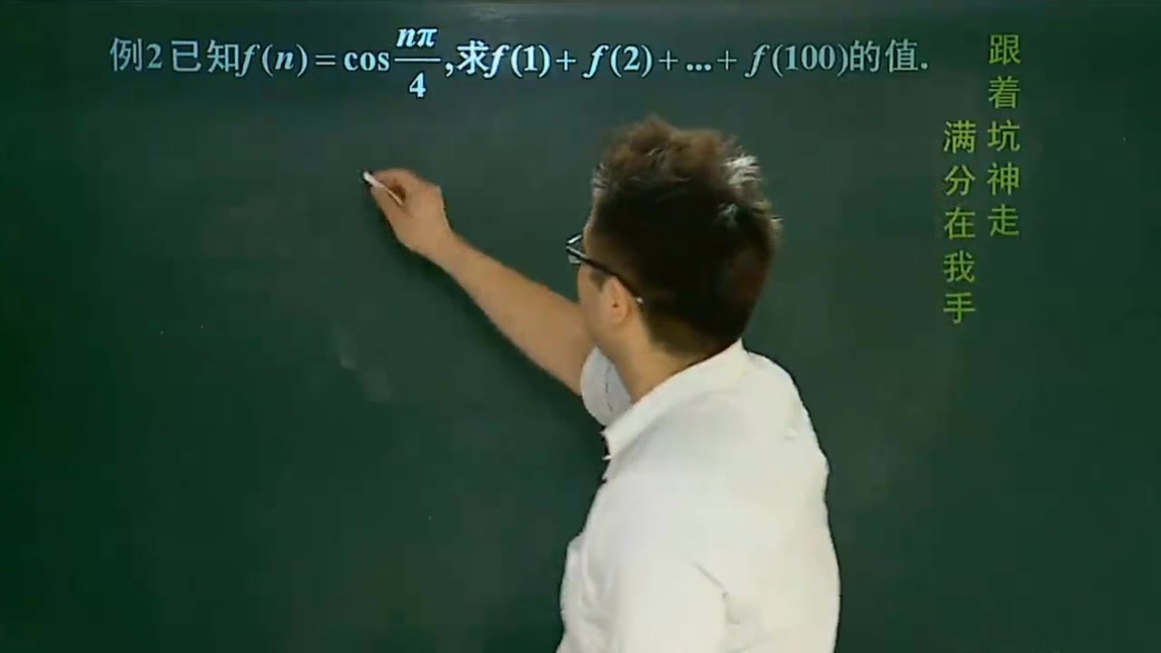 高中数学:余弦、正切函数的图象和性质例题讲解,快收藏