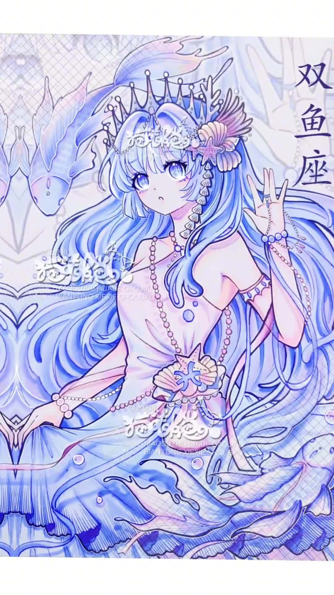 十二星座系列终于画完啦完结撒花