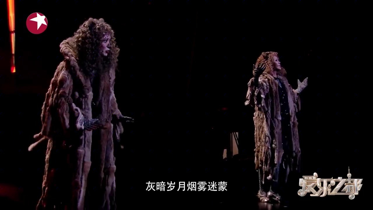 爱乐之都:酸甜苦辣…一曲《Memory...