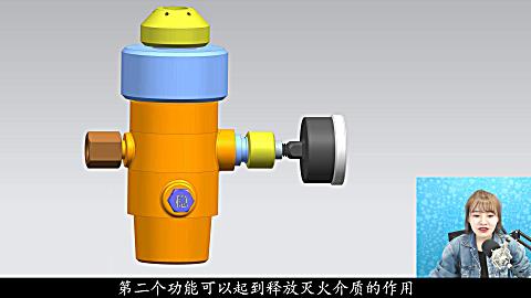 【3D模型】稳稳消防工程师气体灭火系统容器阀原理动画讲解