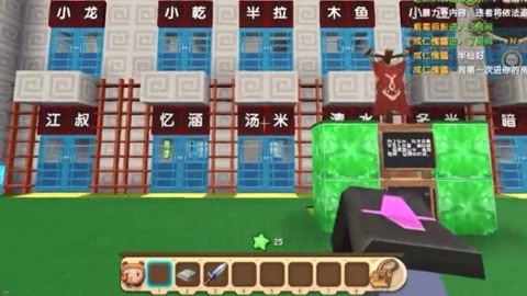迷你世界:半仙铁粉送的主播大战!这装备一拿出来没小伙伴啥事了