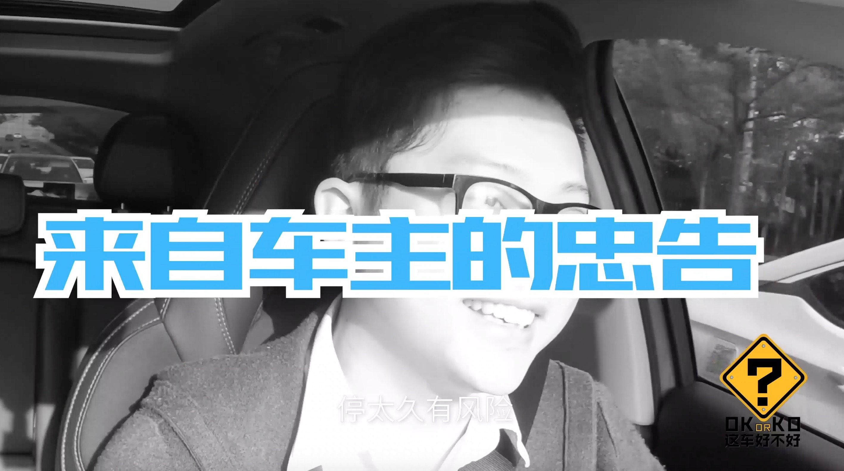 领克自带手机定位功能?领克01车主:不该去的地方不敢停留!