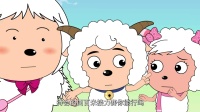 喜羊羊与灰太狼之羊羊运动会精选37