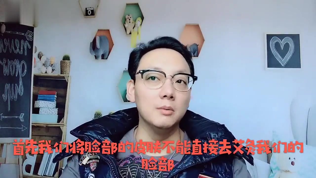 一分钟告诉你艾灸的注意事项