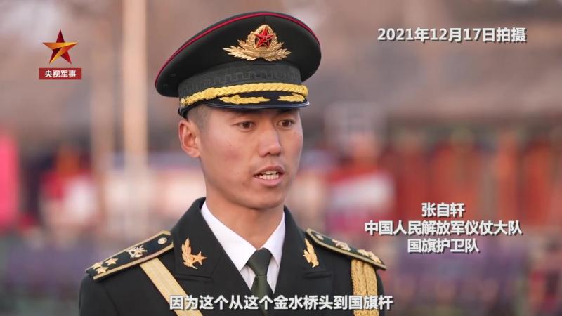...广场升国旗如何做到分秒不差】出了天安门城楼,从金水桥到国旗杆下,...