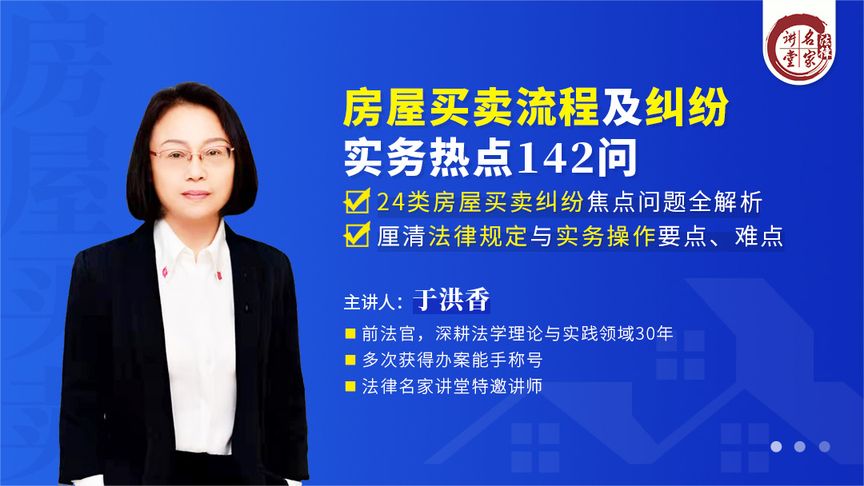 开发商虚假宣传,购房者可以退房吗?