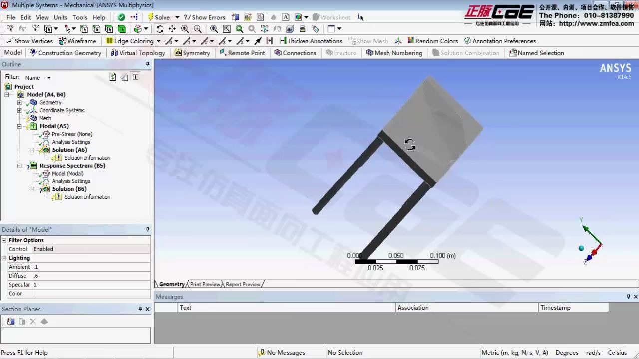 ANSYS-振动平台的响应谱分析 正脉科工