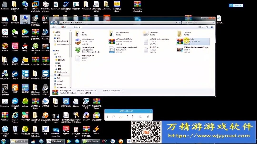 swf格式(flash)转gif动态图片教程