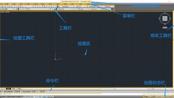室内设计新手教程,后续每天更新哦