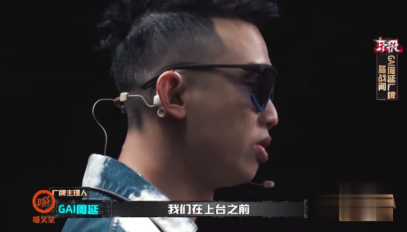 GAI告诫威尔!警告他注意“皮卡丘断电”歌词尺度!