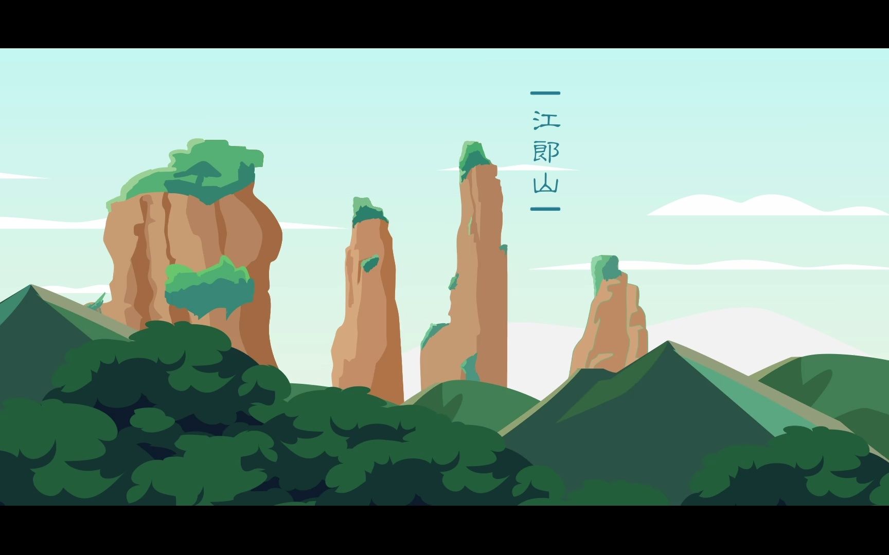 旅游宣传MG动画_x264