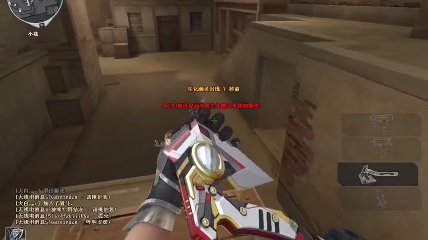 这个视频我要十万点赞不过分吧#穿越火线多人生化模式