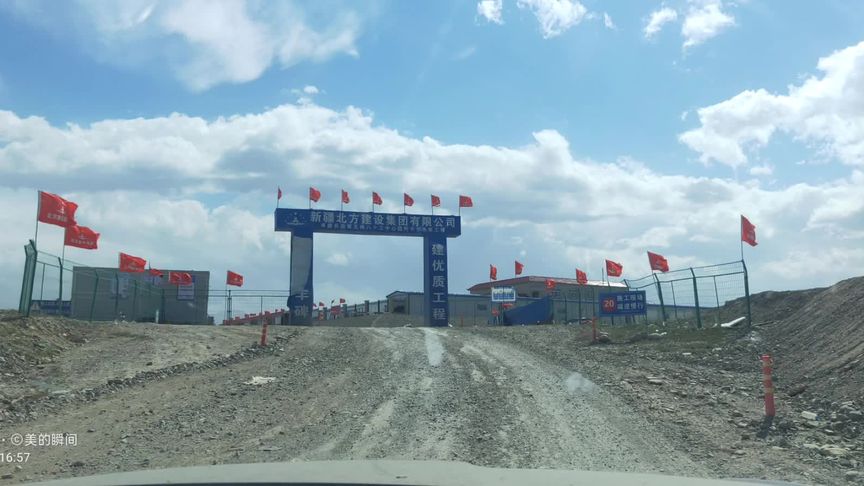 加油工程人!水库建设项目!#公路桥梁 #超级工程