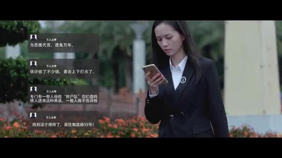 《你看到的不一定是真相》