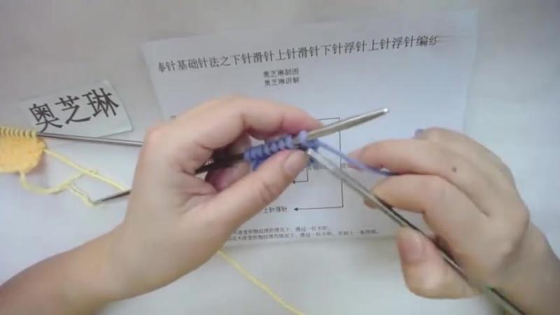 棒针基础针法之上针滑针下针滑针上针浮针下针浮针编织规律总结