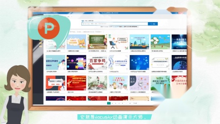 哪个软件做ppt很炫酷?推荐一下!_演示文稿软件有哪些