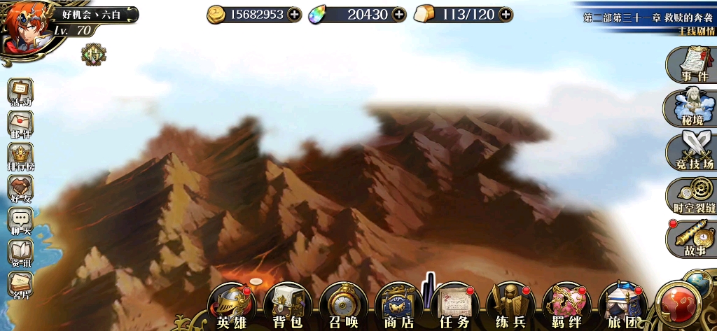 梦幻模拟战手游,红月之王,怀特茜茜,抽卡,200抽俩保底,还歪一个