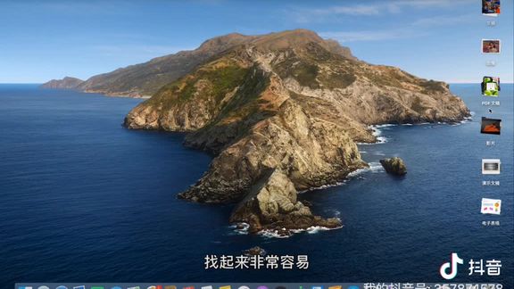 如何快速管理桌面文件