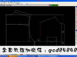 电脑服装制版教程aa杭州服装制版学校