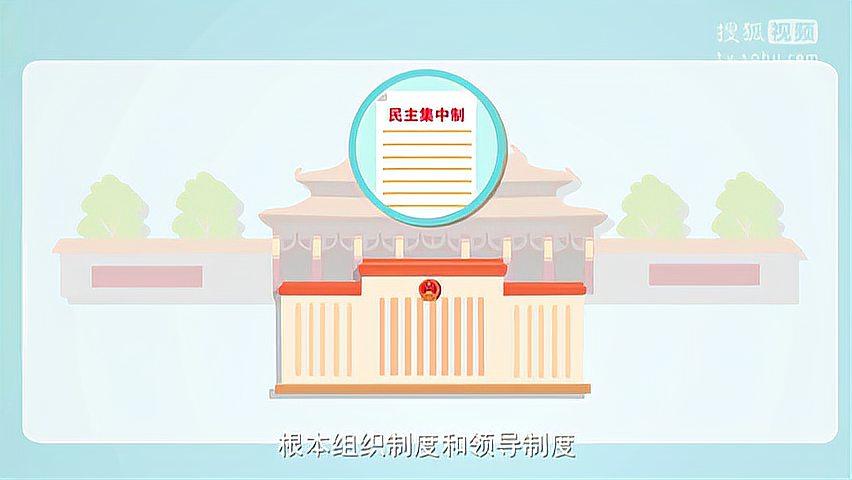 《党章知识选粹》第28集:党的干部选拔原则