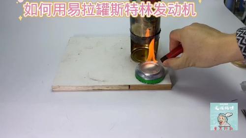 如何用易拉罐制作斯特林发动机#我爱独创我爱制作 #动手能力培养