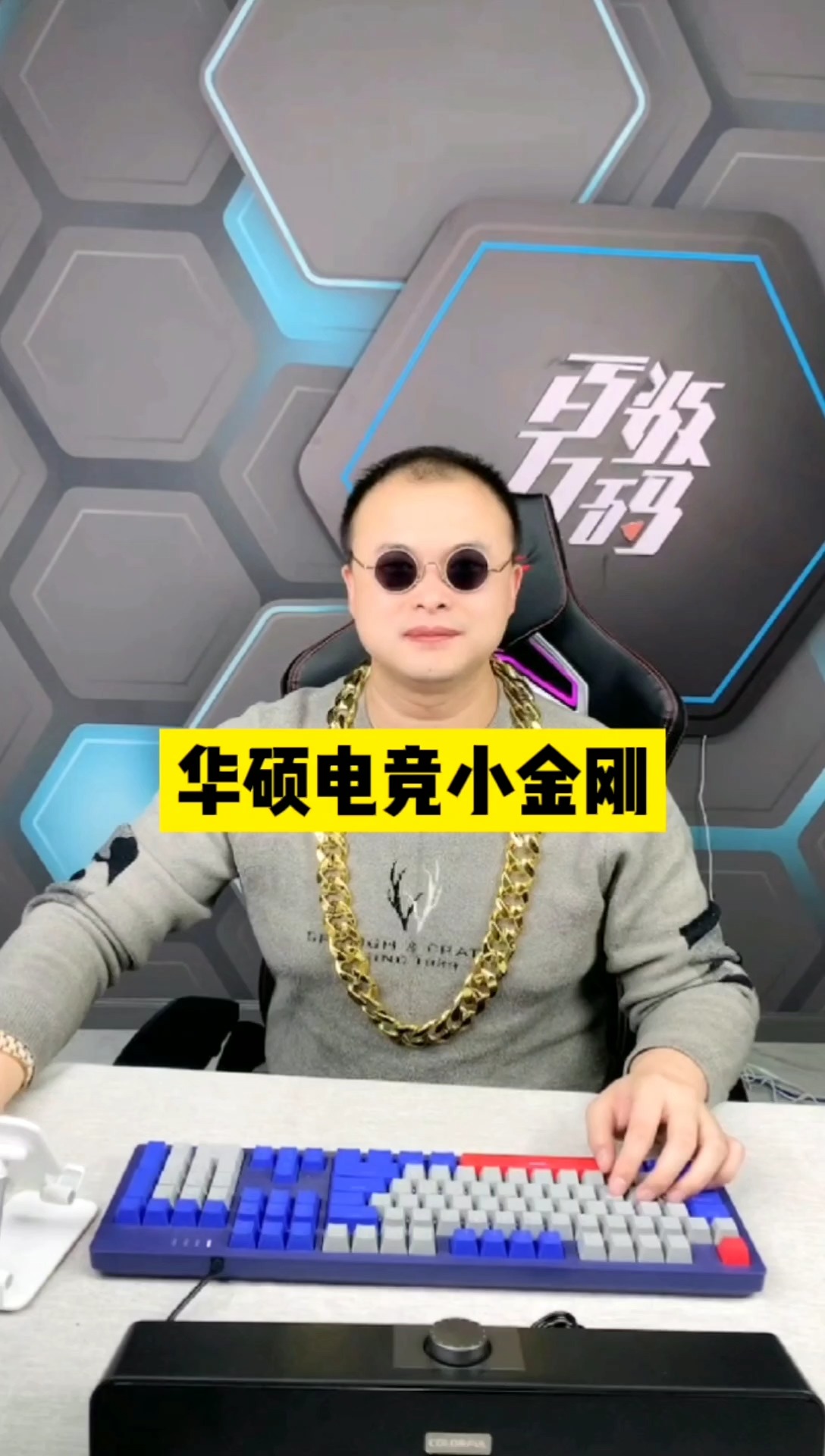...的华硕电竞小金刚,谁不爱呢?#组装电脑 #电竞显示器 #电脑 #显示器 ...