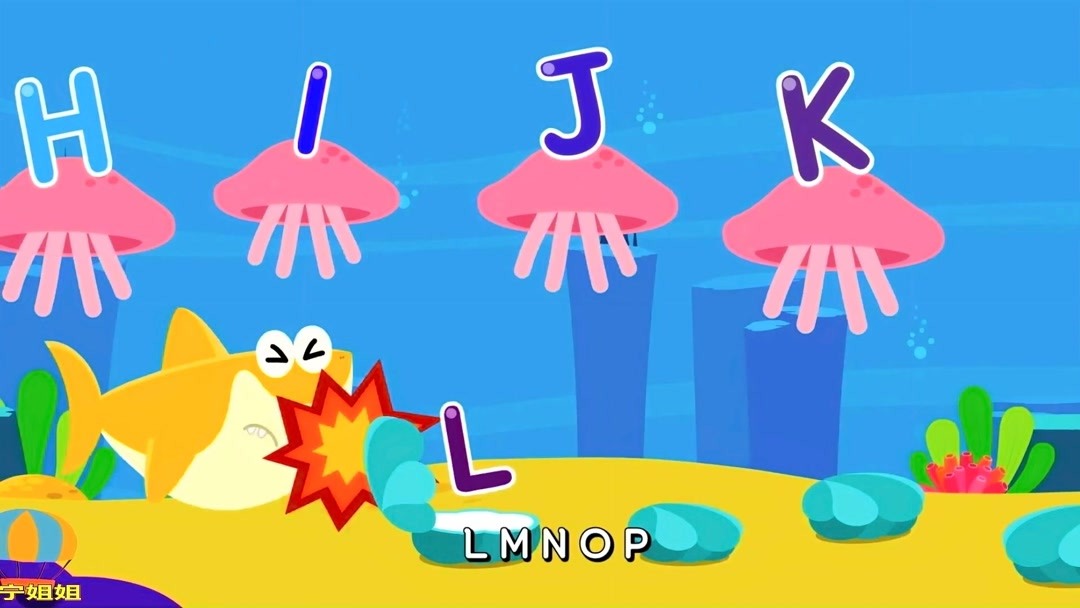英文早教儿歌 ABC字母表歌