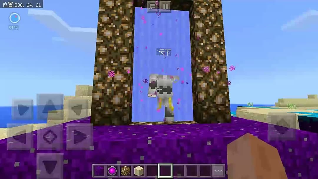 我的世界手机版天堂MOD