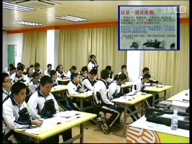 流浪客$《采薇》活动课视频课堂实录(李琴)