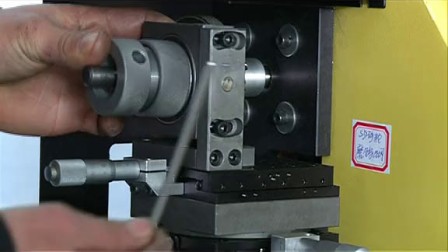 美日机床MR-X8球头铣刀研磨机