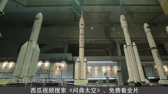 中国航天路:为何中国火箭下面会绑着四枚小火箭?它有什么用途呢