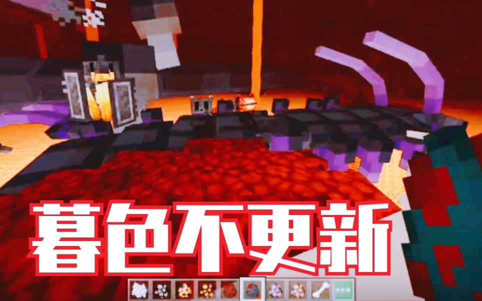 我不更新暮色森林竟然在做新模组