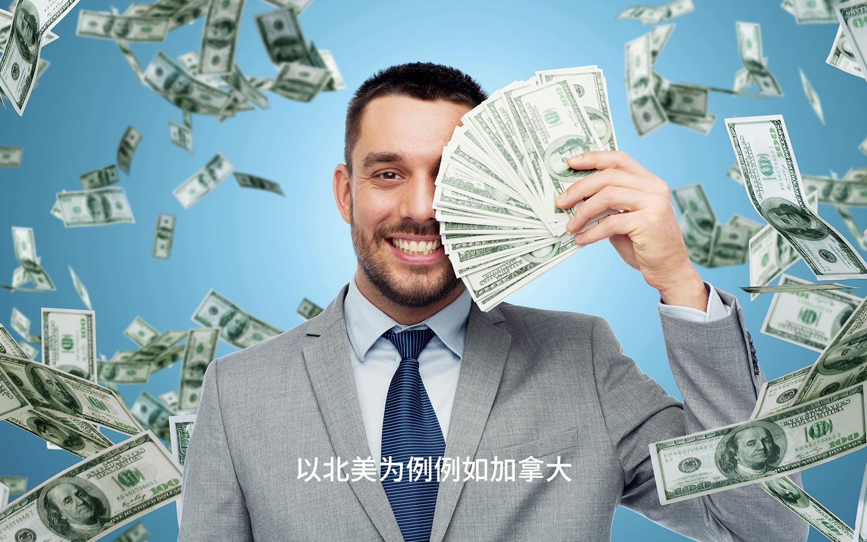 穷爸爸与富爸爸《第四章, 税收的历史和公司的力量》