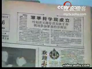 1958年炮轰金门始末
