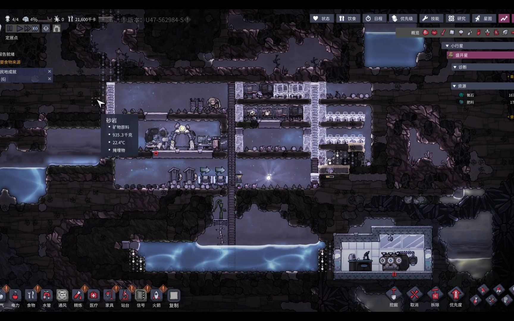 缺氧 DLC 64周期伟大的逃脱