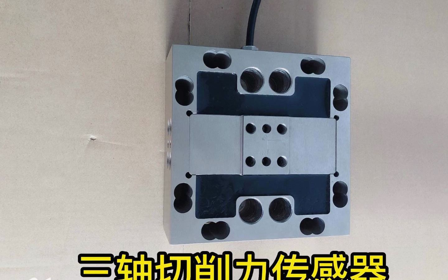 三轴切削力传感器