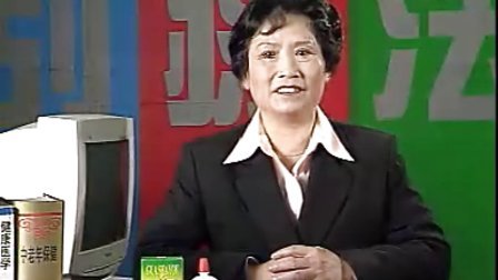 全息经络刮痧5 张秀勤